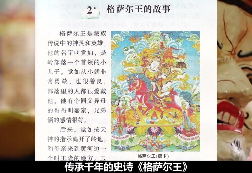 我们中国自己的文化史诗改编的动画电影终于要来了!