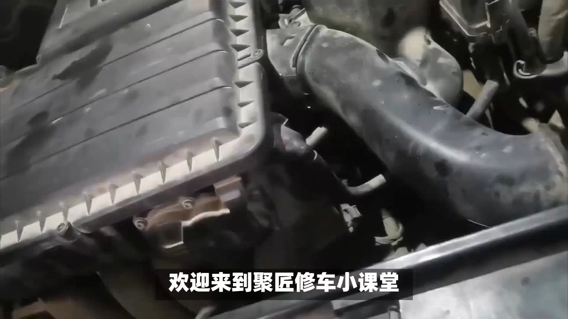 大众宝来轿车进气歧管爆裂