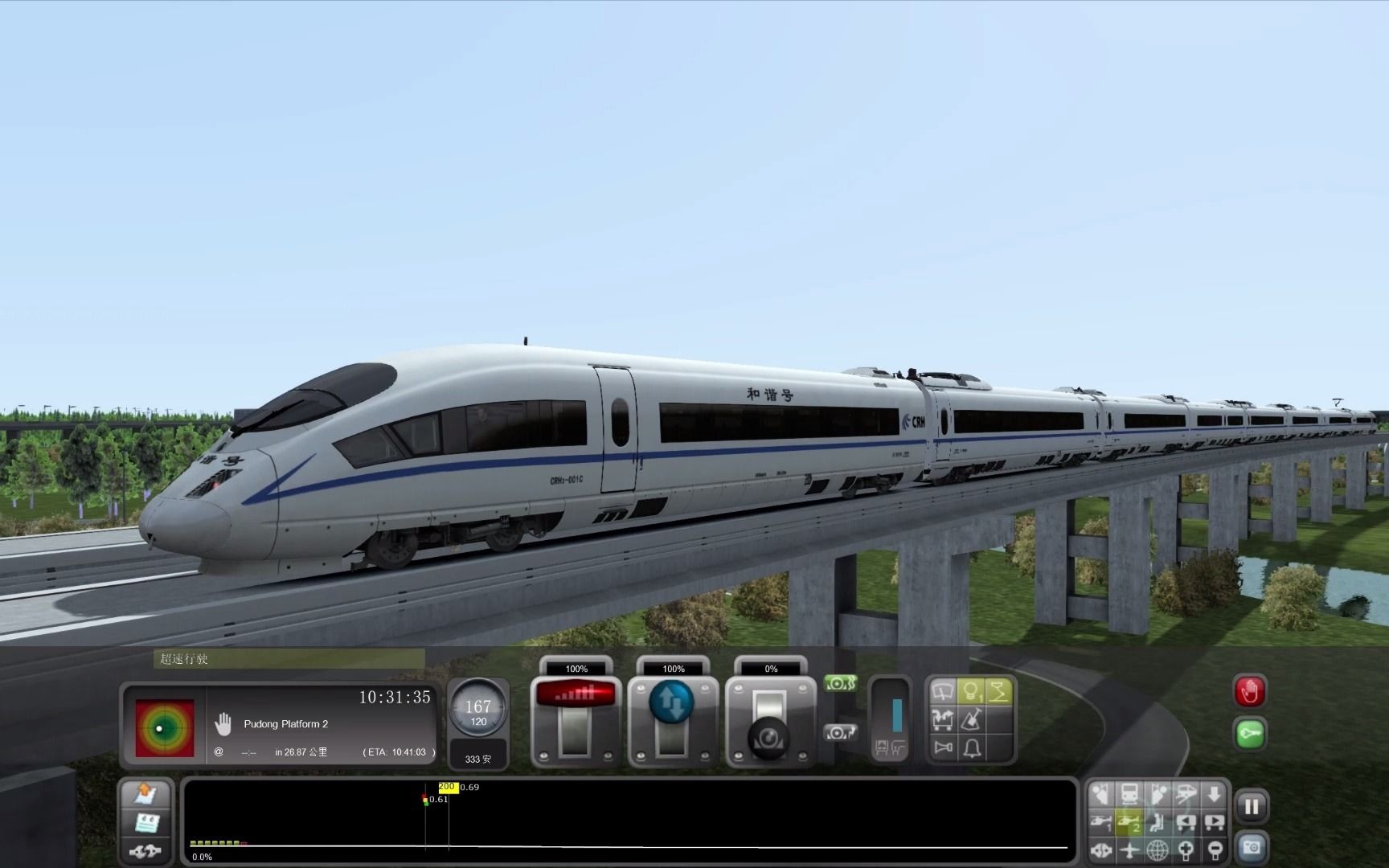 【模拟火车】CRH3 运行上海磁悬浮线路(浦东国际机场方向)