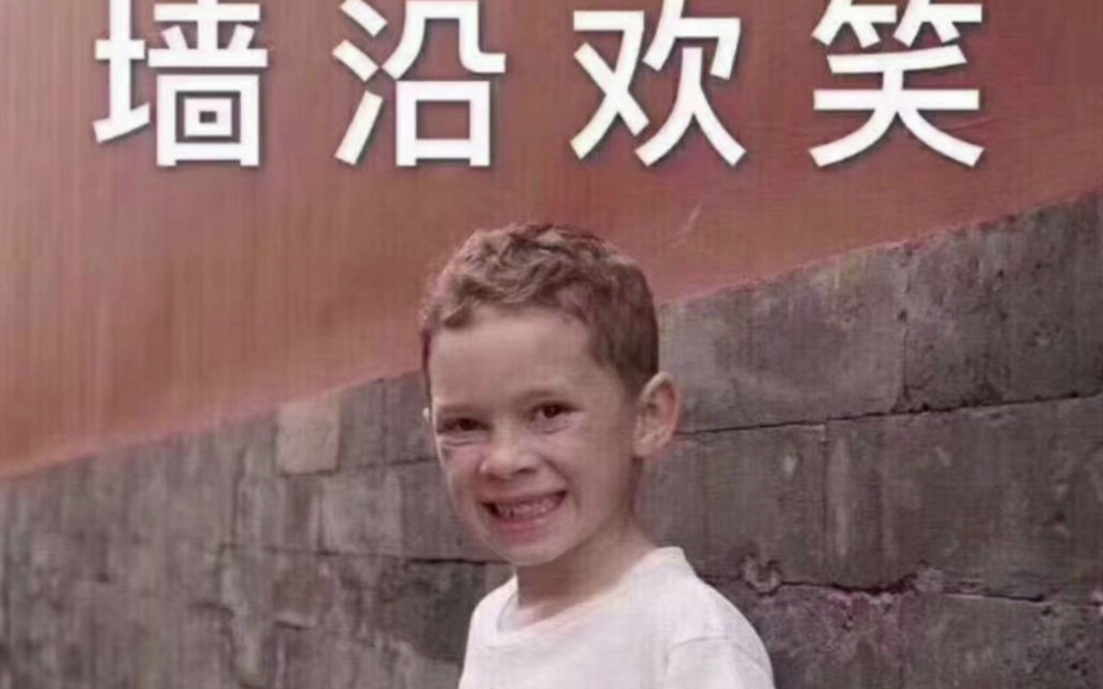 股民吐槽大会:五矿稀土重组“中国神土”? 股民:涨几倍放消息,割韭菜?
