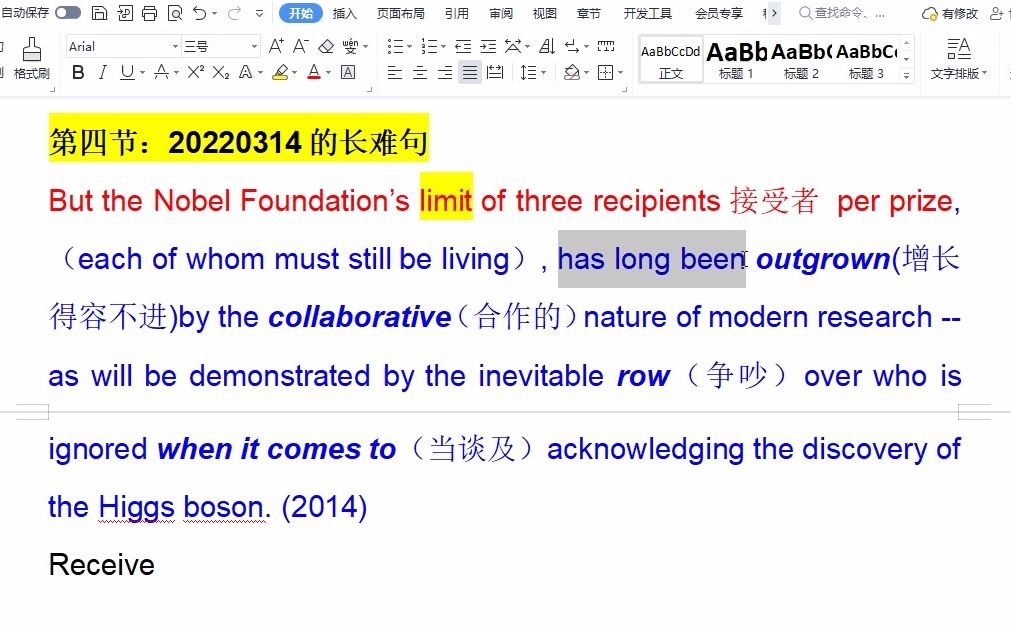 5. 20220314的长难句