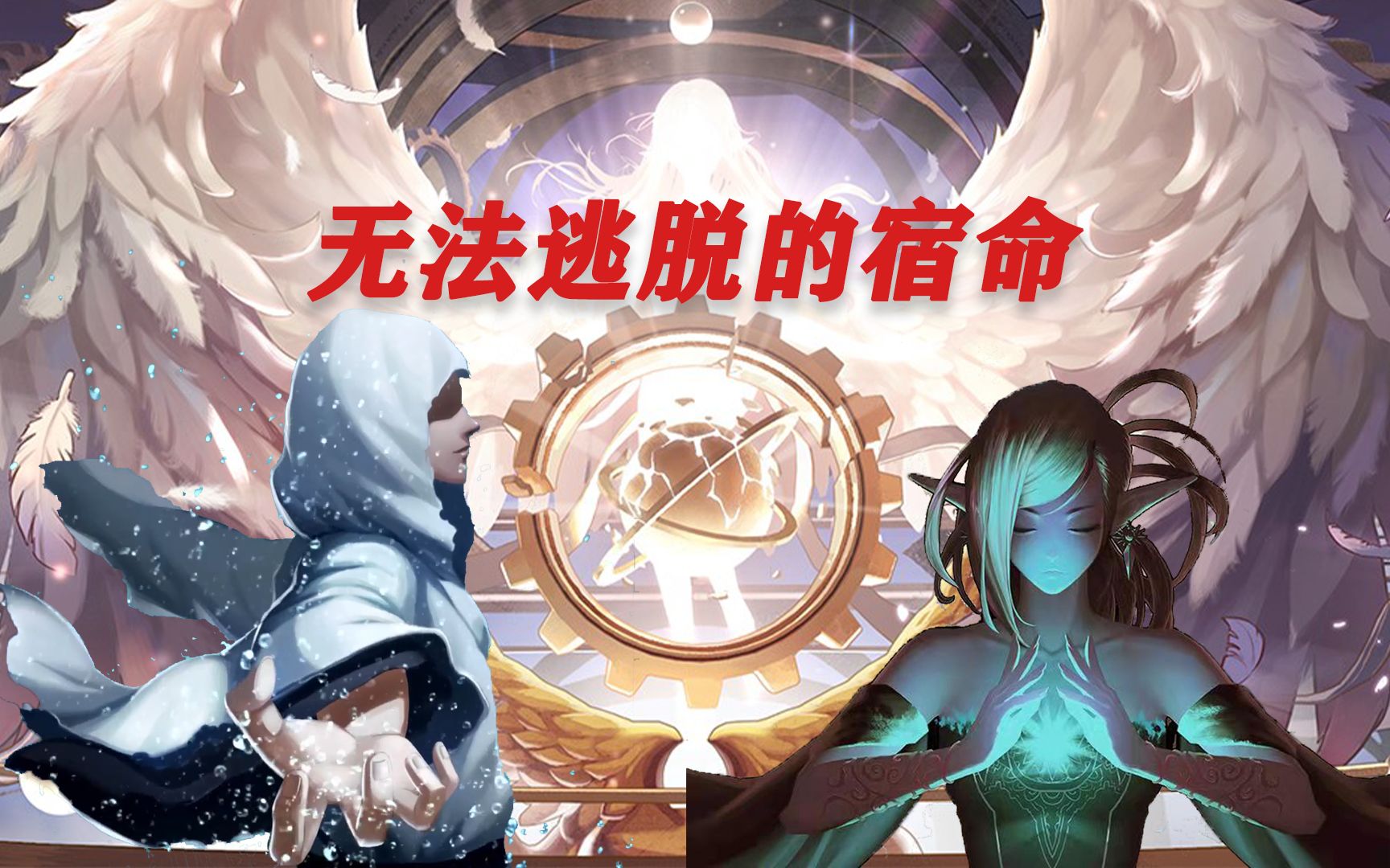 【DNF】机械战神实验室、伊斯群岛剧情推理!一场关于“宿命”的棋局!