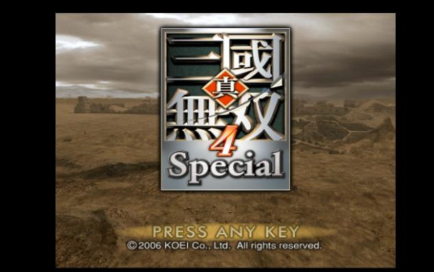 真三国无双4-武器-星彩(不要问我为啥没拿武器,真的快吐了)