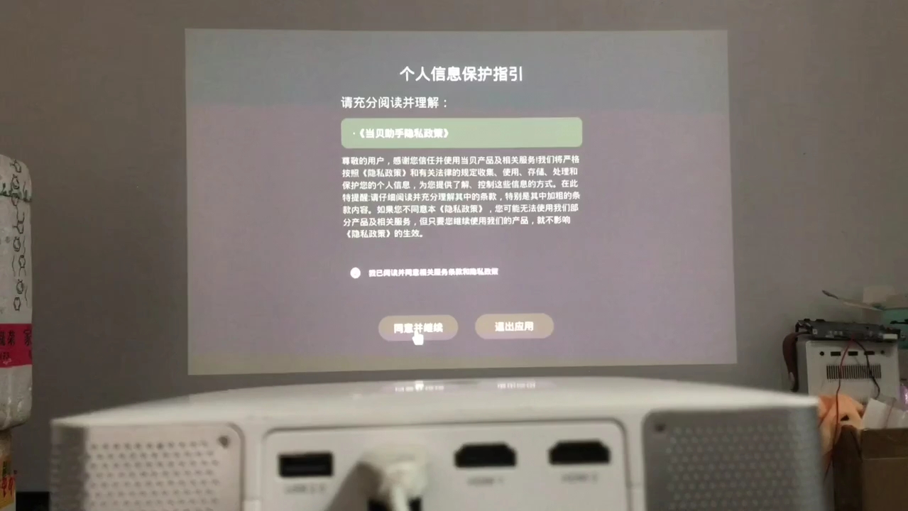 ...系统固件包,任意安装第三方软件,不再提示:解析程序包时出现问题。