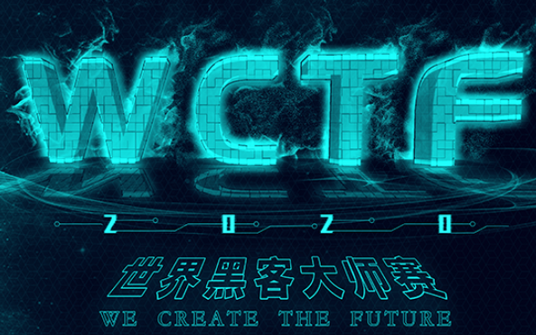 [CTF]学习黑客的技术思路,思维模式和安全智慧。夺旗赛赛前指导,Web...