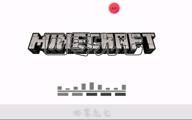 『我的世界」清空玩家背包的指令