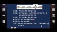 pid控制自学视频教程.第1课时.-在线收看