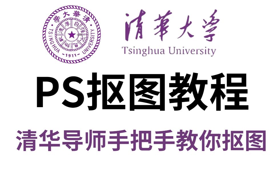 ps 教你10秒制作钢印 ps
