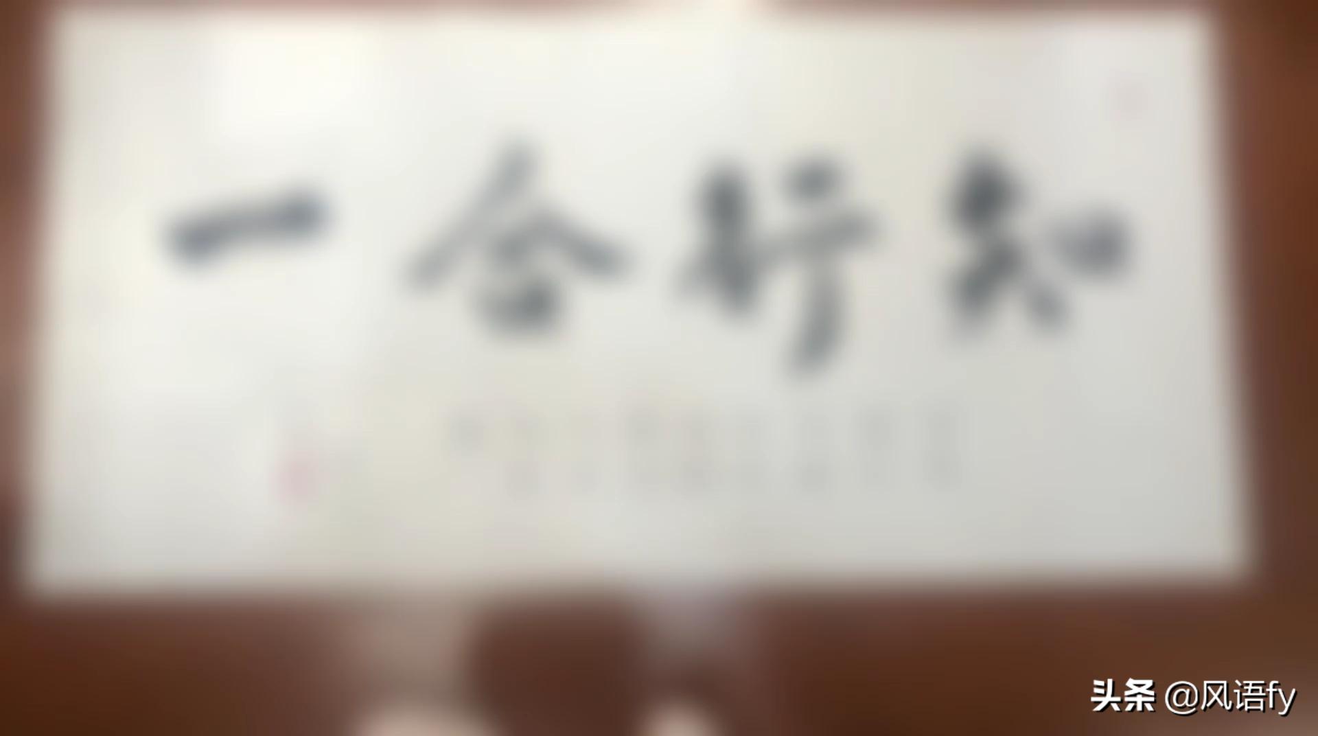 ...即三个核心,而在这三个核心之中,真正能够用于实践的东西,既不是心...