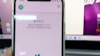 如何将手机上的文件传到电脑上呢?
