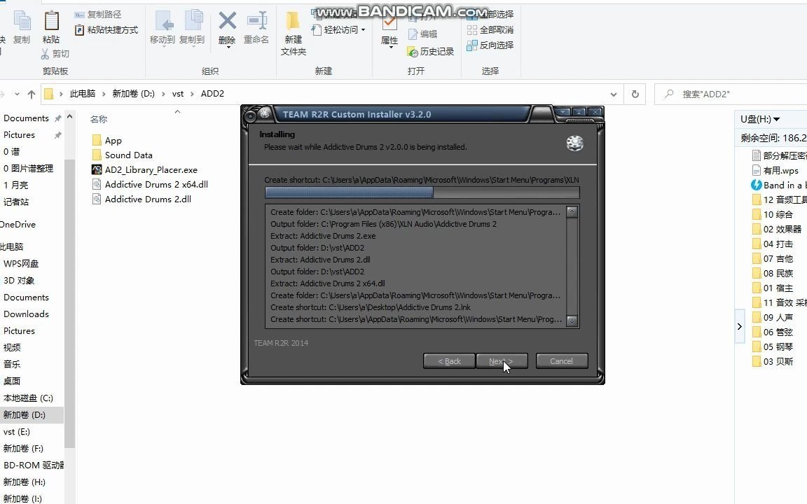 ADD2 鼓音源安装教程