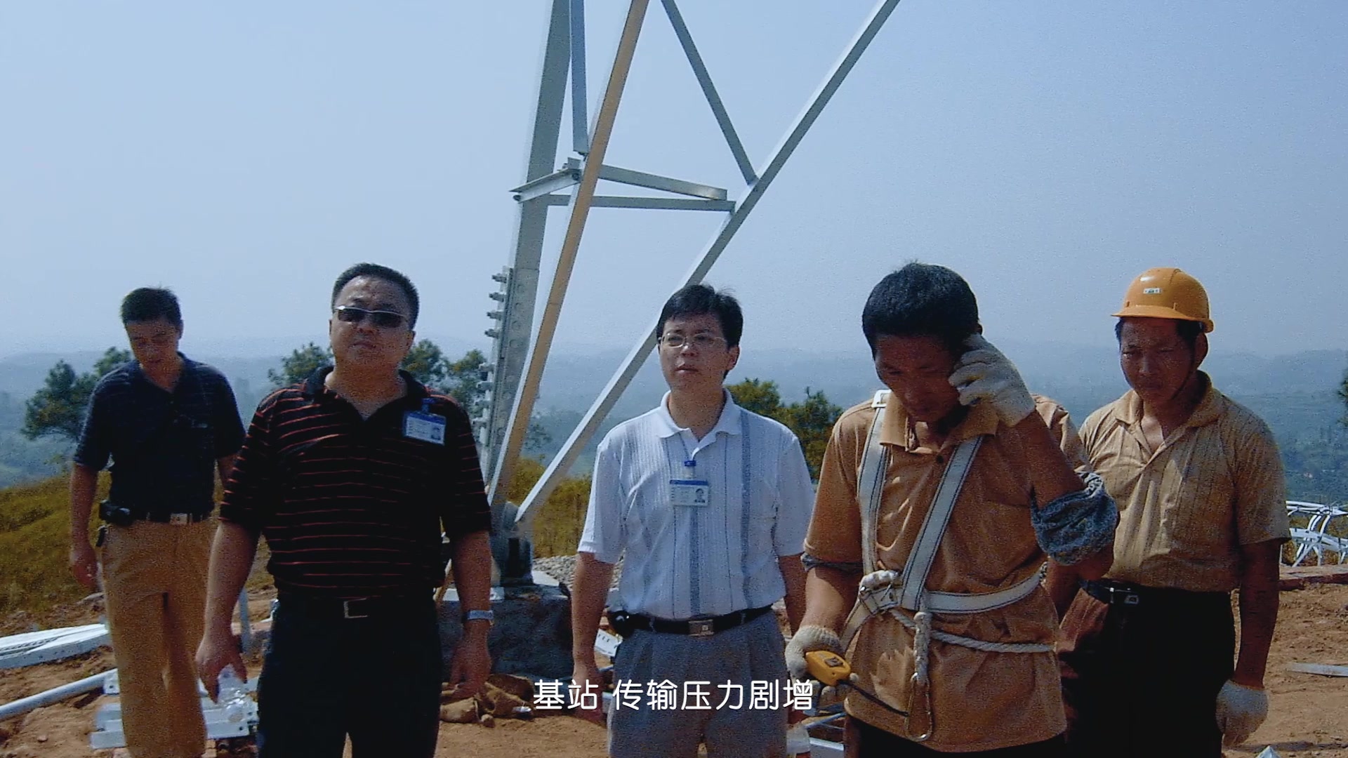 中国移动集团四川自贡分公司宣传片