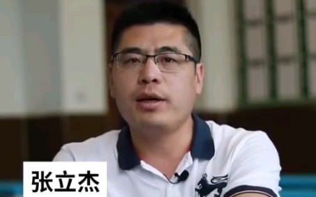 衡水中学学霸班倒数第一考631分!衡中名师亲述高分密码