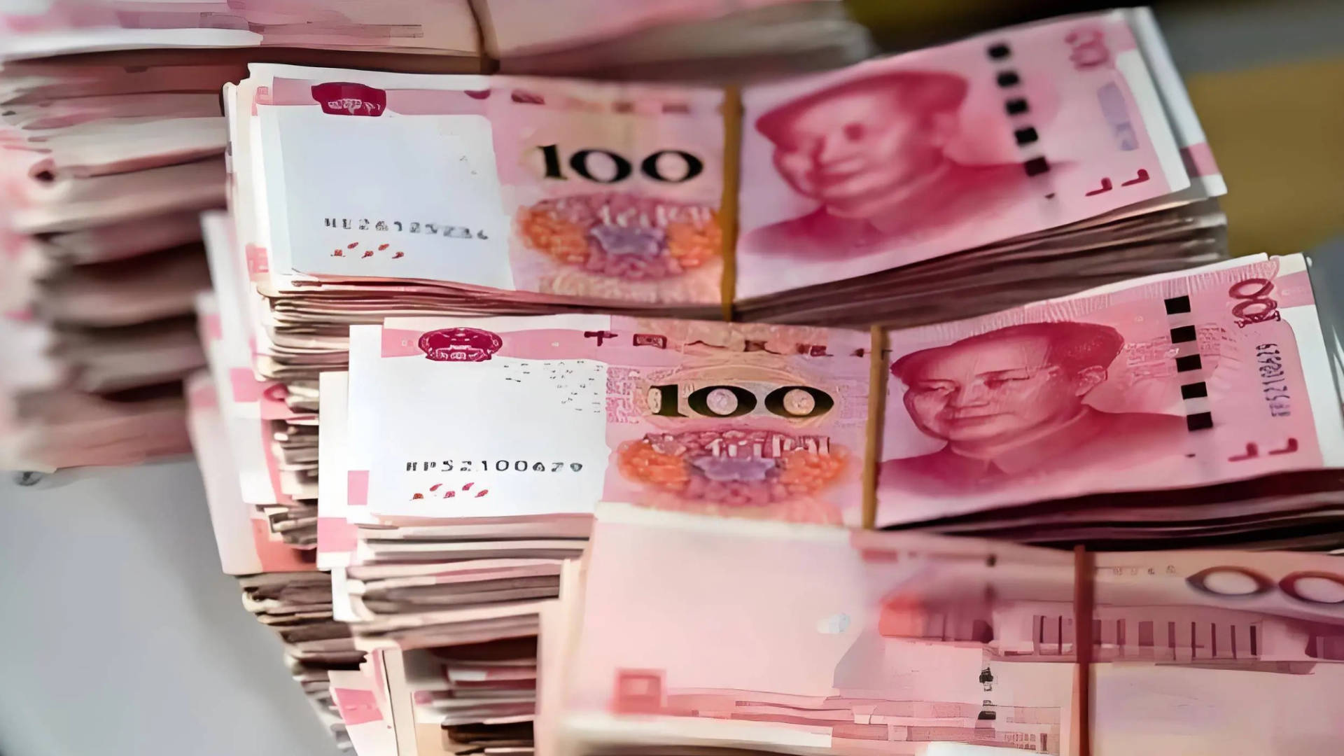 审计报告披露多项挪用资金问题,涉四百余亿城乡居民养老保险