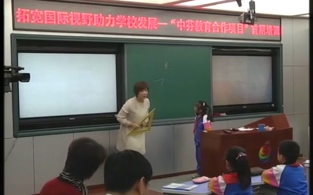 北师大版小学数学二年级下册:《认识角》(含课件教案)优质公开课 李...