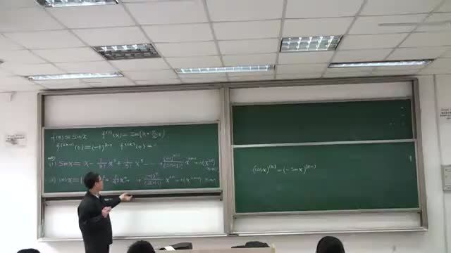 数学分析第五章微分学的基本定理:72微分学常见函数的泰勒展开式