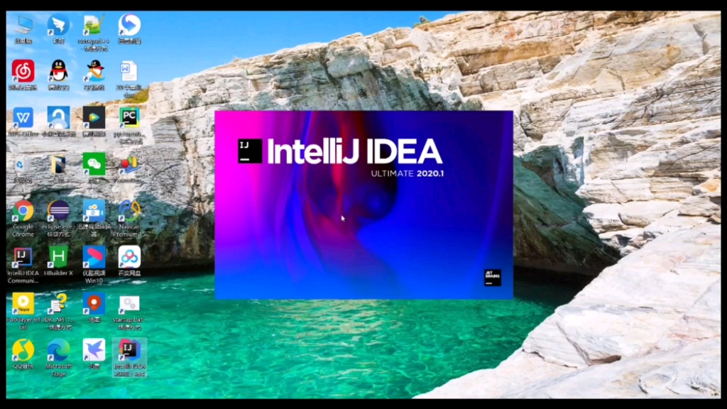 IDEA2020破解安装教程,安装包自取