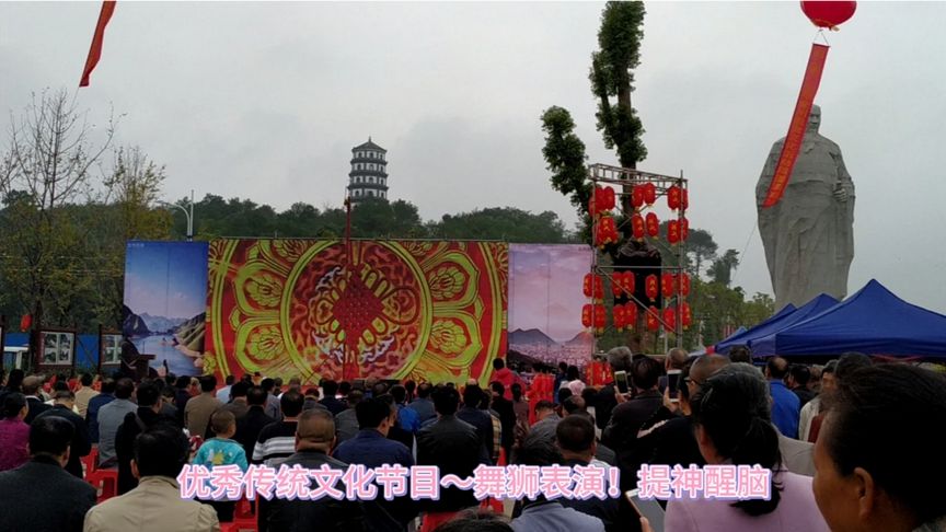 优秀传统节目～舞狮表演!