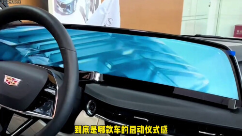 你最喜欢哪个汽车仪表盘启动画面呢?