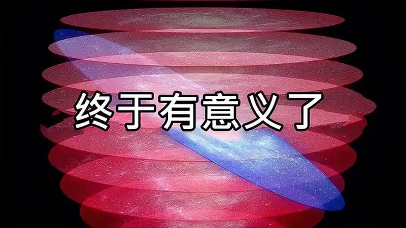 一个简单的图表,将改变你对空间和时间的看法