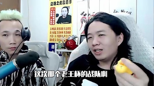 队长已经拿下了,众筹一个队名