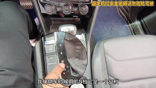 自动挡的车你真的会开吗?老司机现场演示自动挡车型的操流程