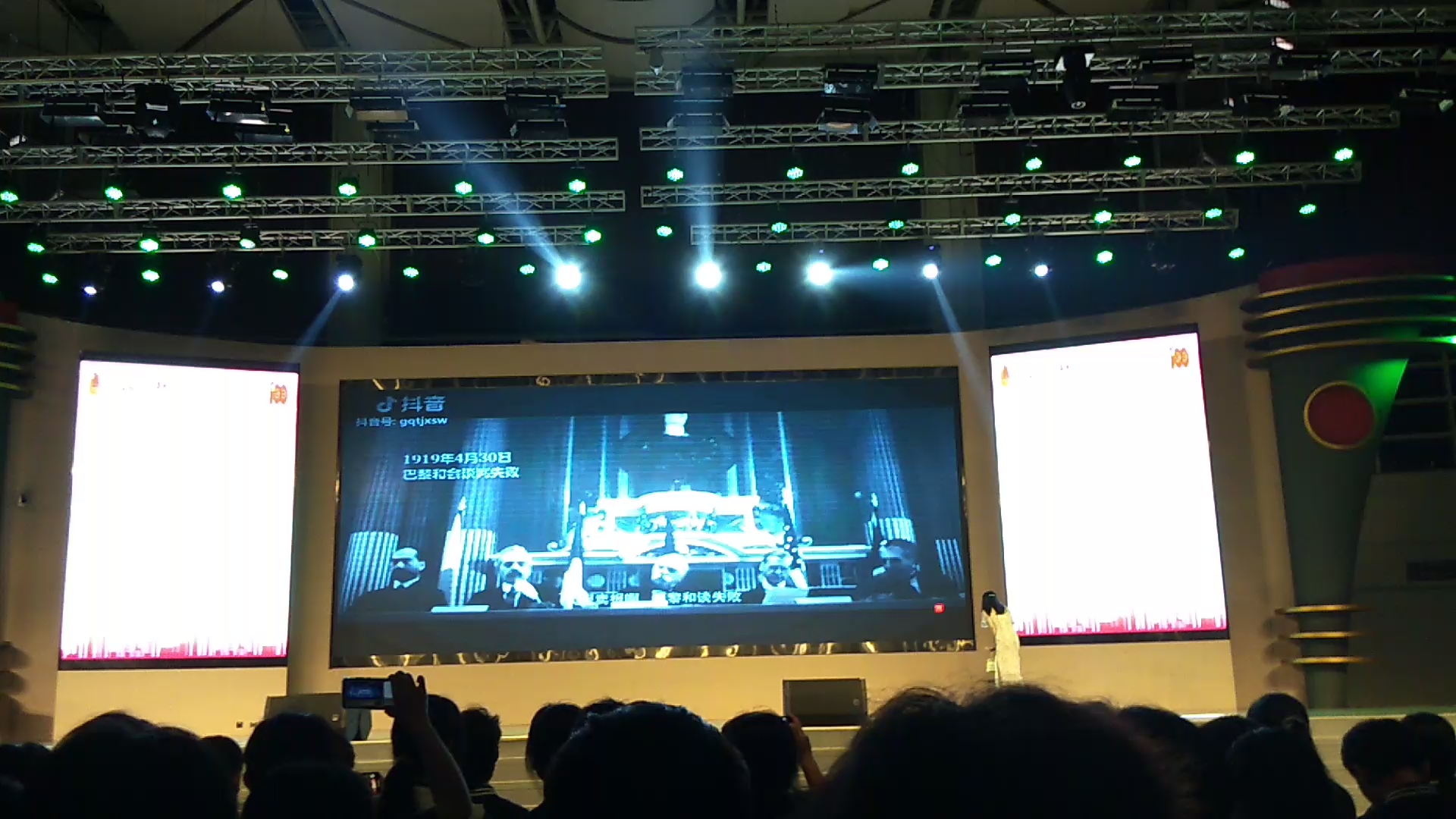 上海市商业学校19级国防教育文艺晚会[6]