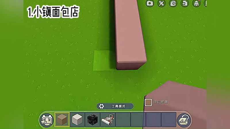 迷你世界教程面包店
