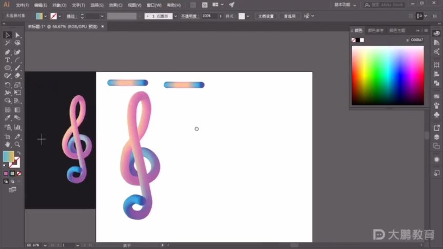 Ui设计从基础入门到实战全套