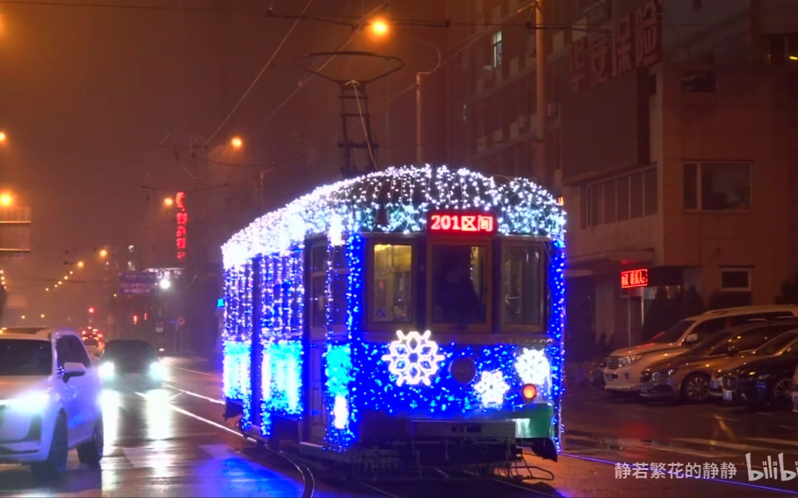 【HDR】大连201路有轨电车冷色系彩灯“星光电车”试运行 进民主...