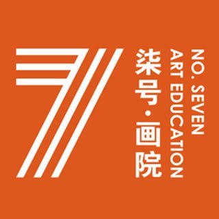 柒号画院