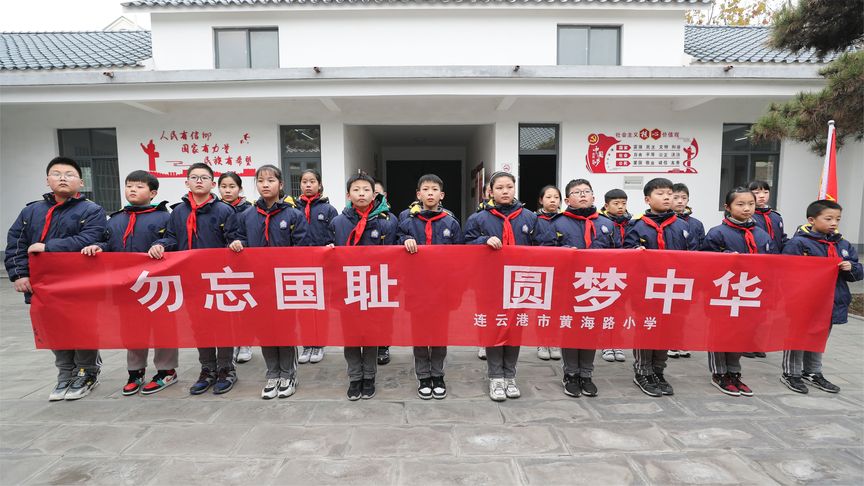 勿忘国耻 圆梦中华