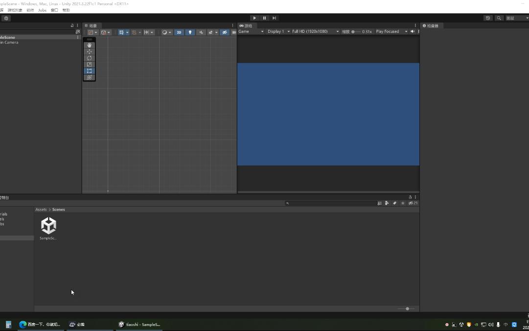 【金爷丶星】unity Animator动画器简单用法