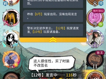 狼妃自爆语音_游戏热门视频