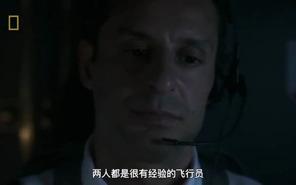 空中浩劫:迪拜航空981号班机空难