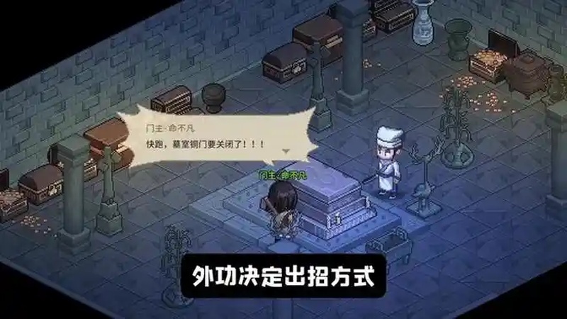 武侠人生模拟器《大侠立志传》这游戏太江湖了!
