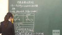 数学高中必修1 2.2.2 对数函数及其性质