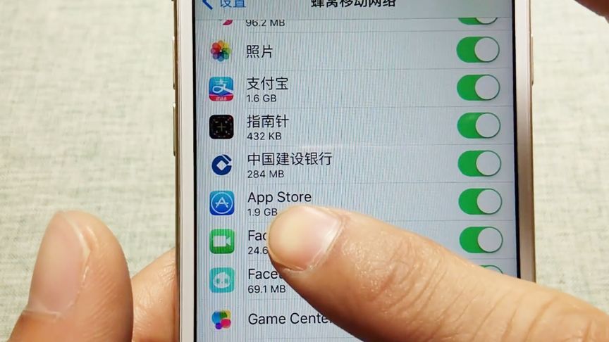 iOS手机商店打不开了怎么办?教你一招,非常实用