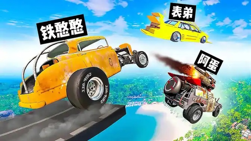 汽车模拟器:挑战各种不同的赛道,难度让铁憨憨直接认输!
