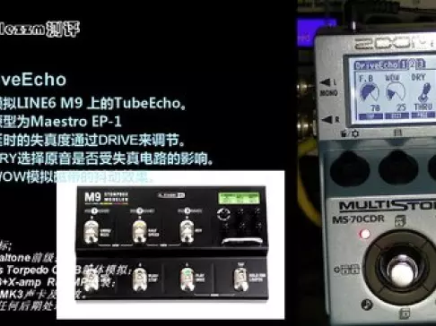 ZOOM MS-70CDR周边效果器玩家实测(延时篇)