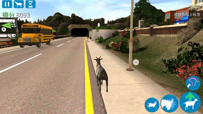 模拟山羊:解锁艺术羊和舞会羊