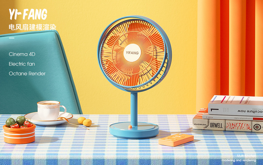 C4D电风扇场景产品建模+OC渲染教程