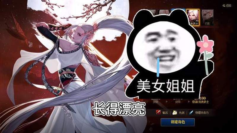 DNF升级加速活动和转职书,值得玩的十个角色选择