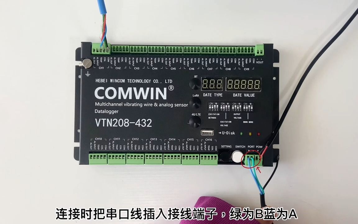 振弦采集采集仪VTN41632多通道高精度数字电池脉冲自动工程测量...