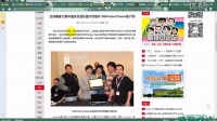 第十七课 云主机-vps-独立服务器网站维护系列-用狗狗其实挺好的
