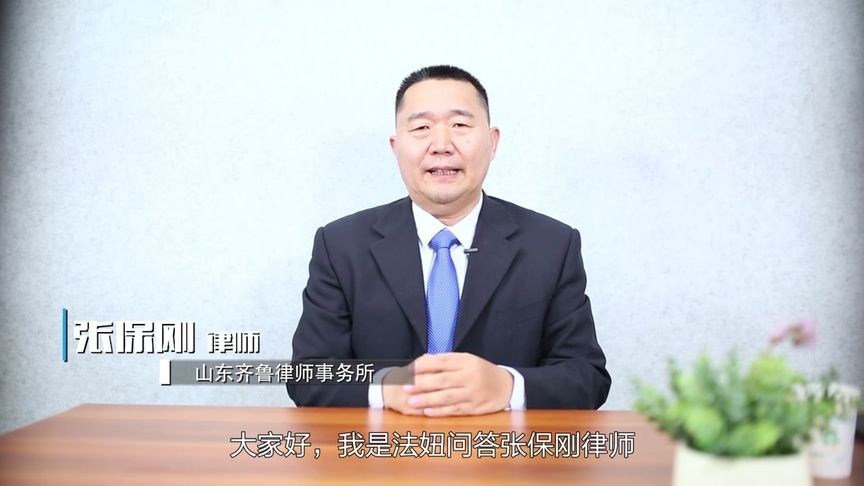 税务机关的权力是