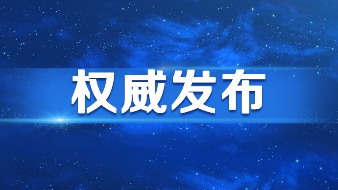 中共中央印发《中国共产党机构编制工作条例》