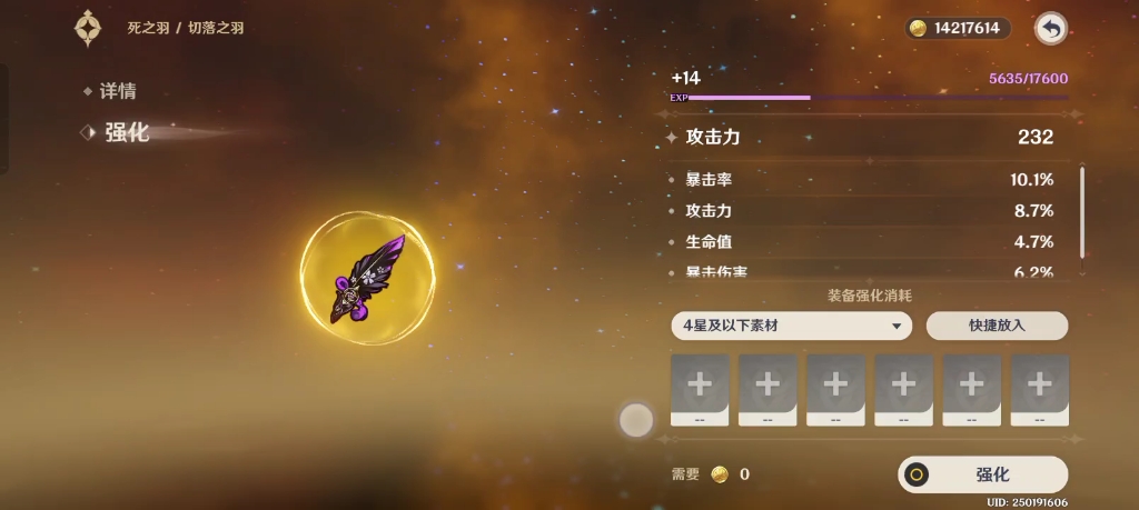 绝缘套毕业就在今天,合成台材料3连强化