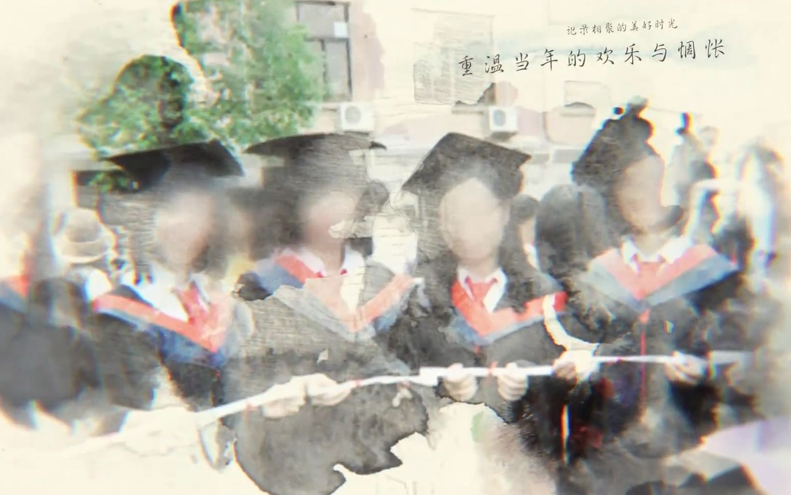101中国风水墨晕染散开遮罩图片展示同学会开场视频ae模板ae下载 ...