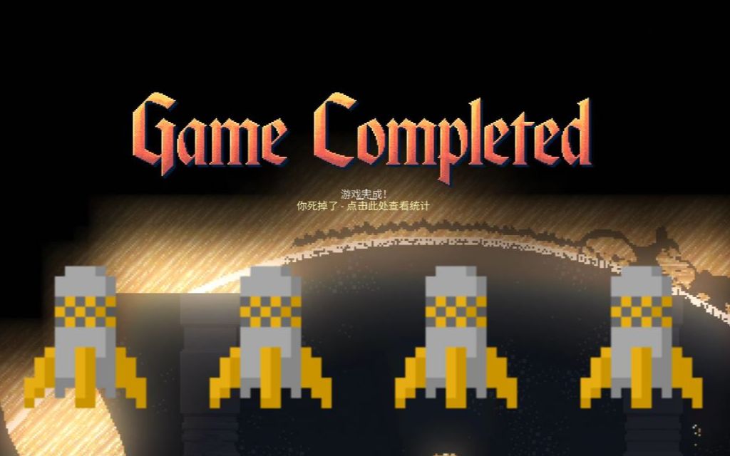 【Noita】核弹在手,最终boss算个球?附带游戏作弊教学